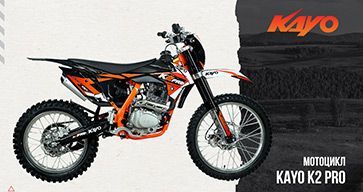 Обзор KAYO K2 PRO - все, что нужно знать